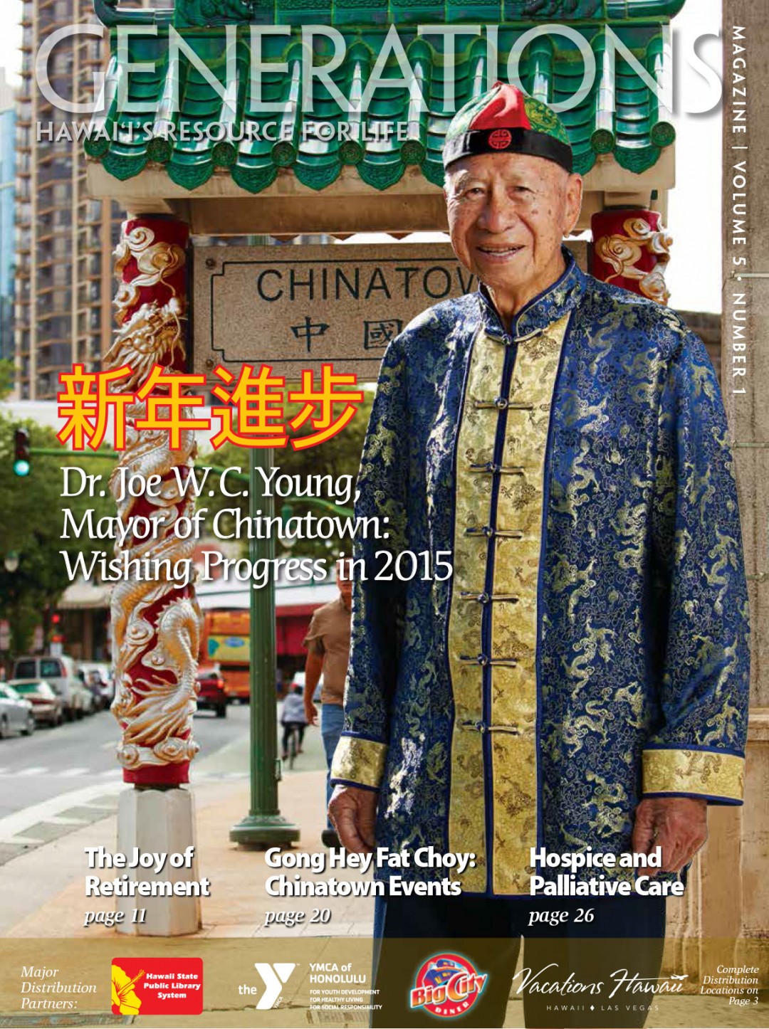 Generations Magazine Febuary-March 2015 Cover Image – Generations Magazine